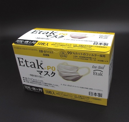 マスク関連商品｜公式オンラインショップ｜倉敷繊維加工株式会社